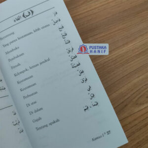 Buku Kamus Al Mufradat 3000 Kata (Wafa Press) – PustakaHanif.com